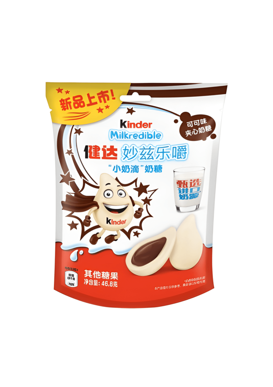 Kinder Milkredible Choco & Milk - 46,8 g | MesBonBons